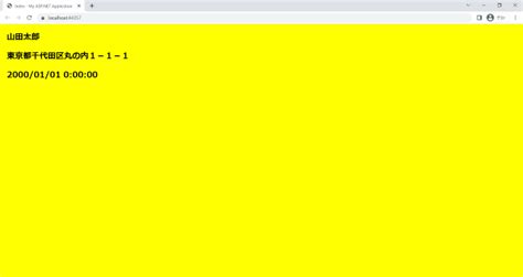 Asp Net Vb Net Mvcモデル入門～viewmodelの使い方 Itよろず雑記帳