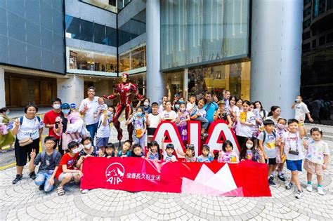 友邦香港送出500本aia限量版「迪士尼100 旅遊日誌」作慈善用途 友邦保險 香港