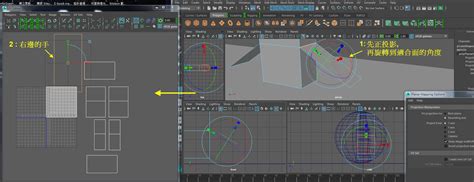 Uv Mapping For Maya2016 P2 Maya 2016 立體紙公仔uv貼圖