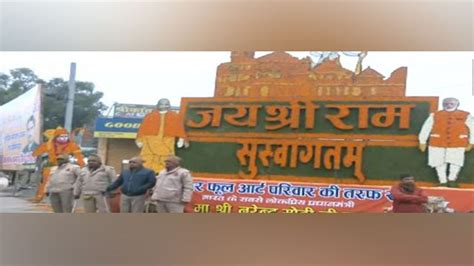 Pms Visit To Usher In New Era Of Development In Ayodhya Cm Yogi