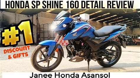New Honda Sp Shine Detail Review Walk Around Janee Honda