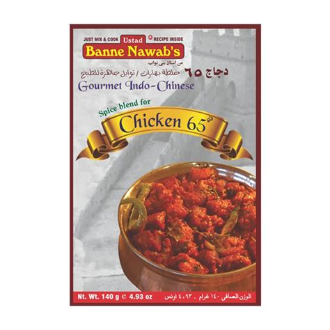 Shop Ustad Banne Nawabs Chicken 65 Masala 140g Online South Asian