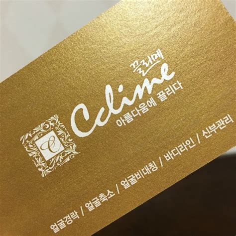 대전 피부관리 얼굴축소 연예인얼굴관리 받고왔어용 네이버 블로그