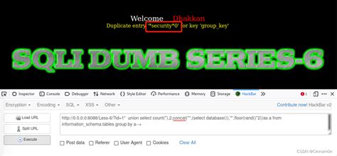 【sql注入攻击】get Double Injection Double Quotes String（双注入get双引号字符型注入