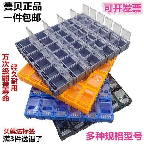 Cod☆♘anti Static Smt Patch Component Box Electronic Component Storage Box Resistor Capacitor