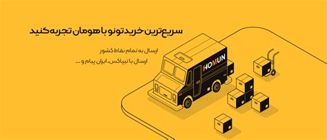 بنرسایت مختصر