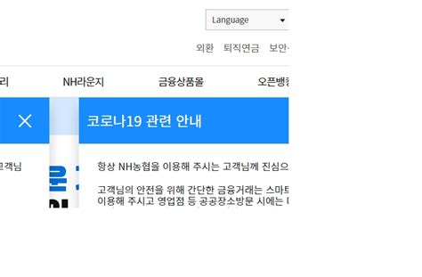 농협 보안카드 Otp 재발급 분실 신고 알아보세요