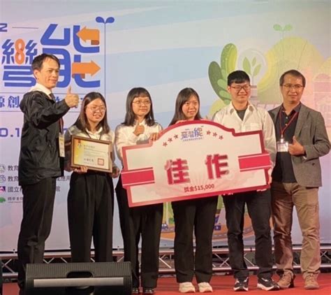 學系學生榮譽 榮譽事蹟 中原大學機械工程學系