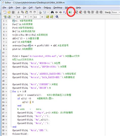 使用matlab一键制作mif文件 小梅哥 博客园 使用matlab一键制作mif文件 小梅哥 博客园