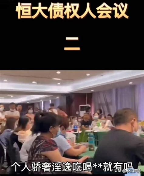 许家印玩的16个女明星是谁？许家印为何能欠这么多钱 尚淘福