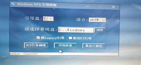 windows10引导盘修复 使用easybcd把启动项删了无法开机 csdn博客