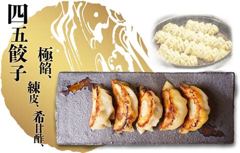 蝦夷麺 四の五の言わず｜札幌千歳ラーメン 蝦夷麺 四の五の言わず｜札幌白石・千歳道の駅ラーメン
