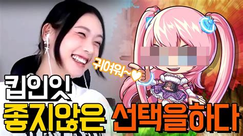 【메이플】엔젤릭버스터 출~동 Youtube