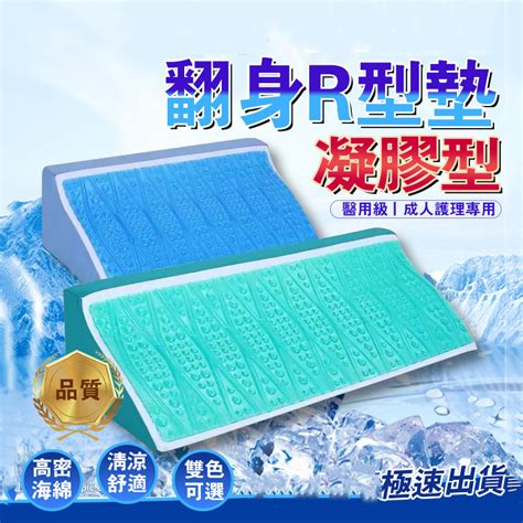 หมอนนวด ทรงสามเหลี่ยม ป้องกันการแผลกดทับ สําหรับผู้ป่วย ผู้สูงอายุ Shopee Thailand