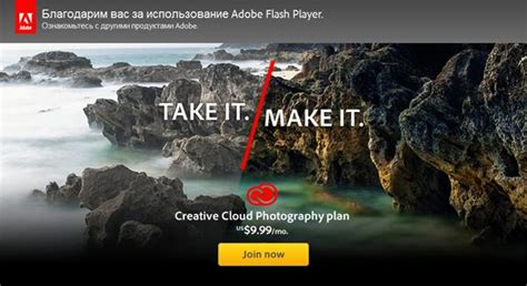 Как обновить Adobe Flash Player пошаговая инструкция