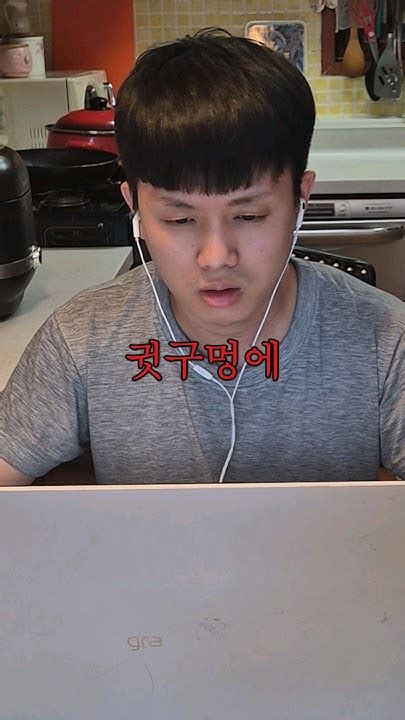 엄마 잔소리 노이즈 캔슬링 Youtube