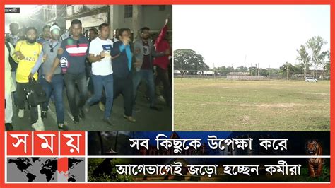 রাজশাহীতে কাল বিএনপির গণসমাবেশ হবে জনস্রোত দাবি নেতাদের Bnp Meeting