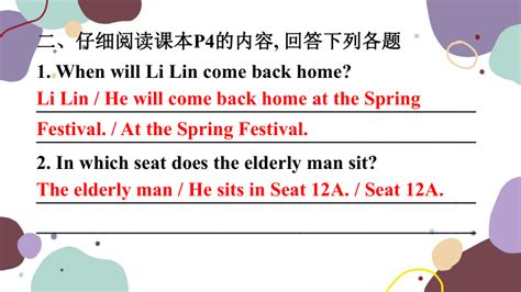外研版九年级下册Module1 Travel Unit2 Its a long story练习课件 共37张PPT 21世纪教育网 二一教育