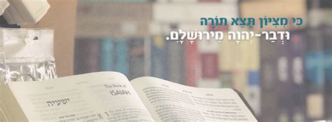 Jmusic Me אתר המוזיקה היהודית הגדול בישראל דוד שפירא עידן חדש