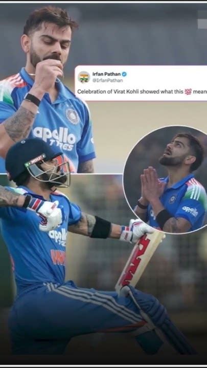 Form Is Temporary Class Is Parmanent 🏏😰🔥youtube Ytshorts