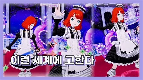프리채널 아케이드 게임 프리x프리 메이드 블랙 코디 Youtube