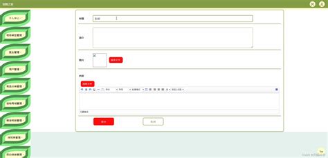 附源码 Jspssm计算机毕业设计宠物之家oh782【源码、数据库、lw、部署】 Csdn博客