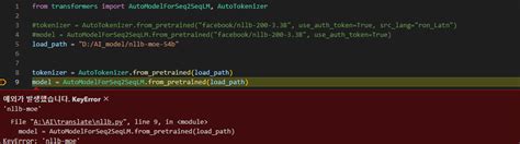 Bug Keyerror Nllb Moe When Trying To Load `nllb Moe 54b` Model
