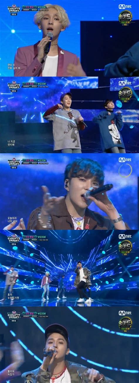 엠카 위너 개성만점 다섯남자의 매력 센치해
