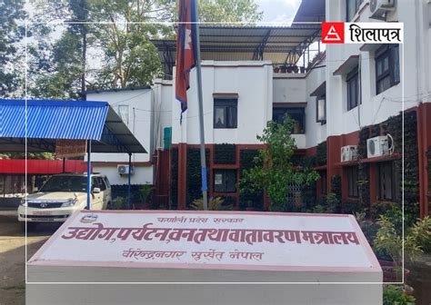 कर्णालीको पर्यटन मन्त्रालयको प्रगतिः पर्यटनको बजेटबाट पार्टी कार्यालय