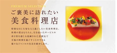Poroco ポロコ｜札幌がもっと好きになる。おいしく、楽しく、札幌女子のためのwebサイト