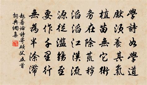 论诗五首古诗译文大山谷图库