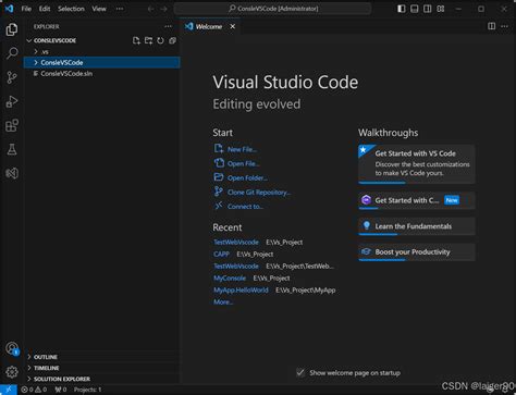 vscode轻松调试运行c 控制台程序 vscode调试c csdn博客