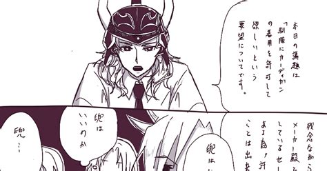 Ff4 Ff学園パロ 米粒のマンガ 漫画 Ddff Pixiv