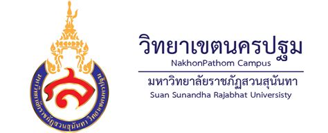 มหาวิทยาลัยราชภัฏสวนสุนันทา วิทยาเขตนครปฐม Npt Ssru Ac Th