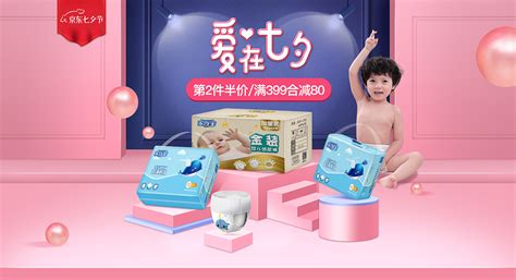 家得宝官方旗舰店 京东
