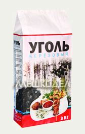 Крафт-мешки под древесный уголь
