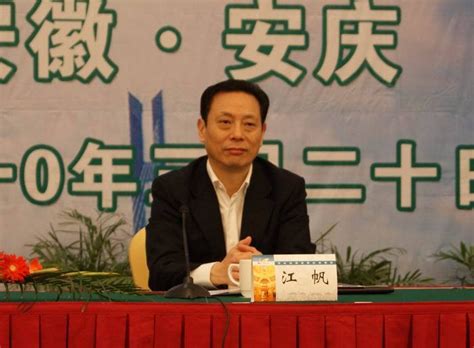 江帆图册 360百科