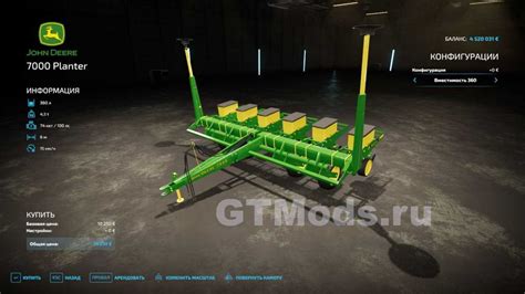 An Illustrated Diagram Of Jd 7000 Planter Parts