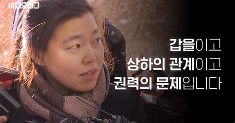 비디오머그 부끄러움 없는 검찰이 현실 임은정 검사 검찰 조사단 출석
