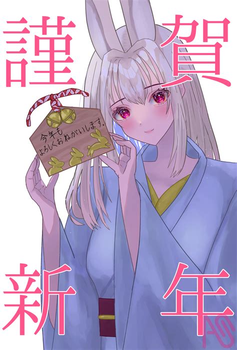 年賀状 まひ 插图 ART street