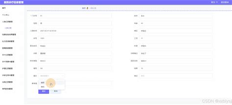 Java计算机毕业设计医院诊疗信息管理计算机（附源码、数据库） Csdn博客