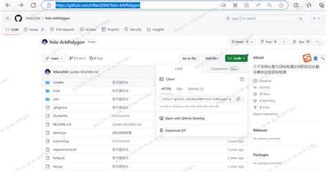 Polygon Yolo Csdn博客