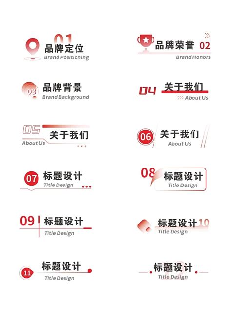 Ppt标题模板 小红书搜索 花瓣网