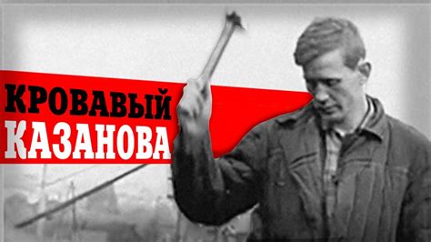 МАНЬЯК С БОЛЬШИМ ДОСТОИНСТВОМ ДЕРЖАЛ В СТРАХЕ ЖЕНЩИН ПЕРМИ Владимир