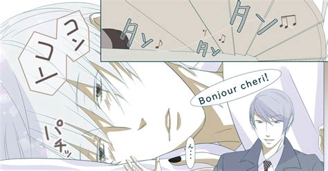 東京腐種 【腐】月カネ4 Sagaruのマンガ 漫画 月カネ 東京喰種 Pixiv