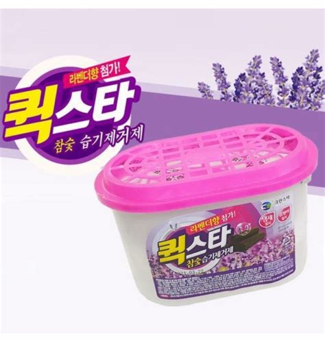 퀵스타 라벤다향 곰팡이방지 참숯 습기제거제 티몬