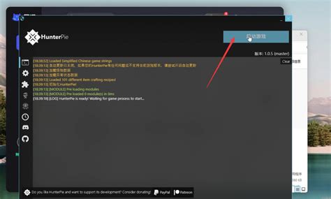 怪物猎人世界显血插件mod管理器下载及使用方法 使用mod闪退解决办法 暴喵加速器