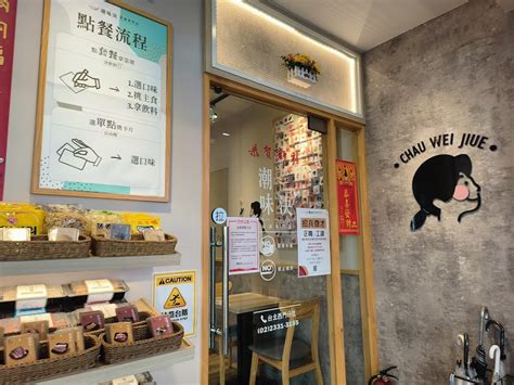 潮味決·湯滷專門店 台北西門分社的菜單、評論、圖片台北市萬華區好吃、cp值超高的餐廳 愛玩記