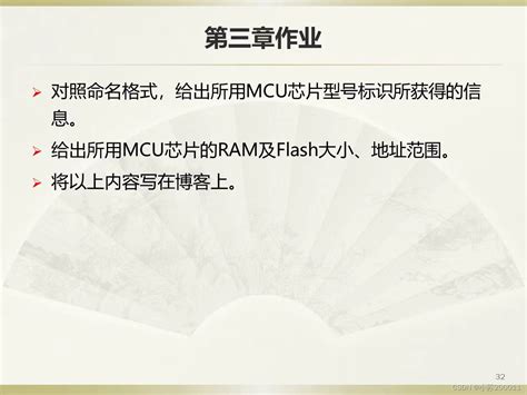 嵌入式技术基础与实践学习笔记3举例说明对照命名格式从所用mcu芯片中提取 Csdn博客 嵌入式技术基础与实践学习笔记3举例说明对照命名格式从所用mcu芯片中提取 Csdn博客