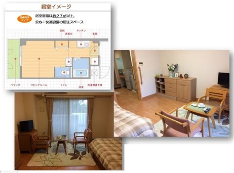 Sompoケア そんぽの家 川崎宮前｜介護付きホーム（介護付有料老人ホーム）｜【公式】sompoケア